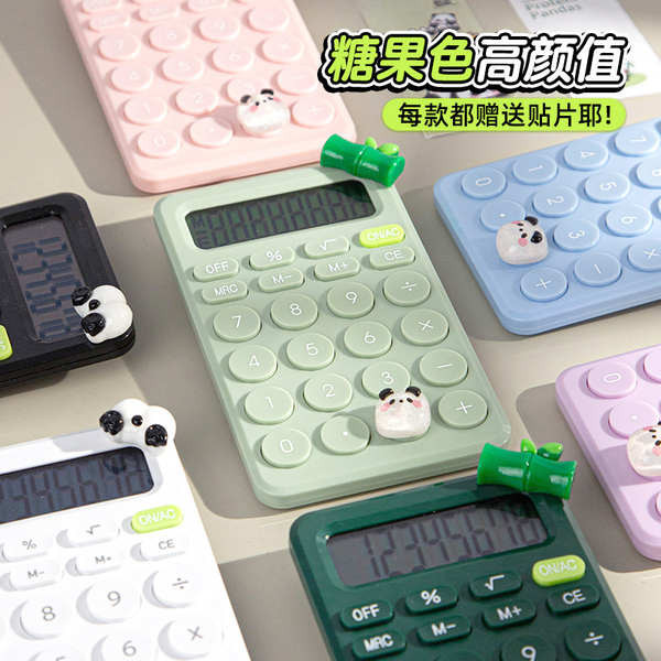 calculator scientific calculator 【Panda Patch】Kalkulator untuk pelajar ...