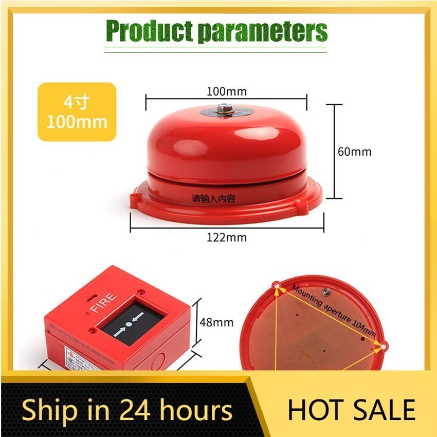 220v Fire Alarm Bell and Pull Switch Bundle | Shopee Malaysia