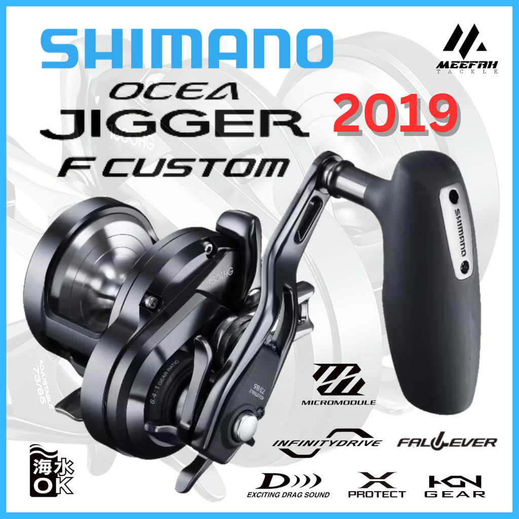 SHIMANO 2019 Ocea Jigger F Custom 1500 1501 2000 2001 Series 🔥 1 YEAR ...
