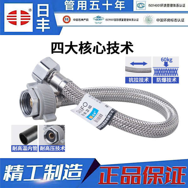 🔥 Corrugated Pipe 🔥 Basin Toilet Connection cold and hot basin kitchen ...