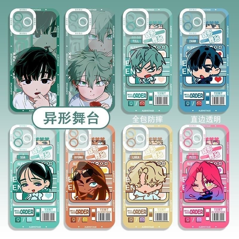 New Product Alien STAGE ALIEN STAGE Merchandise Phone Case for Iphone ...
