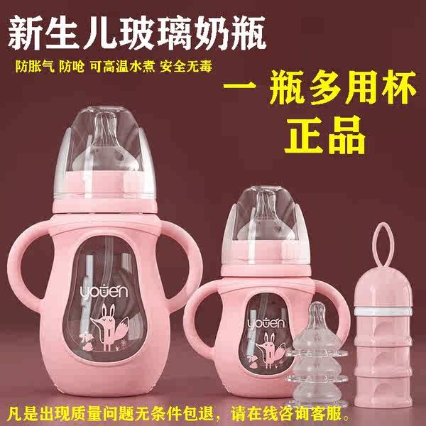 botol susu botol susu pigeon Pada bulan Oktober, kedai utama kristal bayi baru lahir botol kaca ...