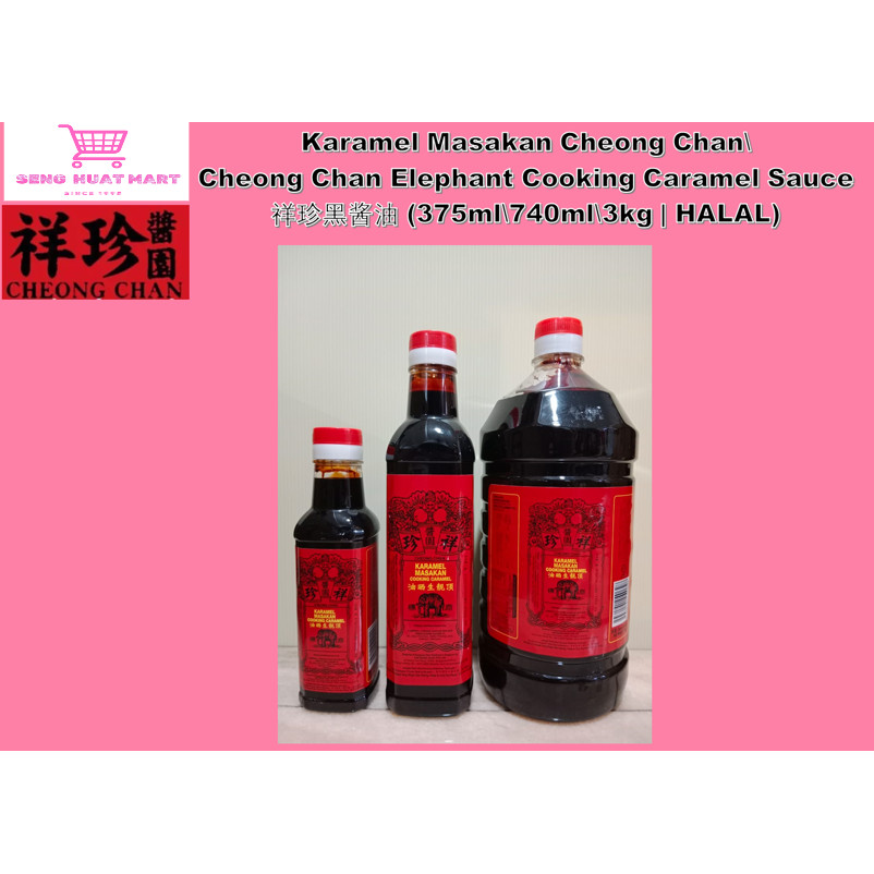 Karamel Masakan Cheong Chan\ Cheong Chan Elephant Cooking Caramel Sauce ...