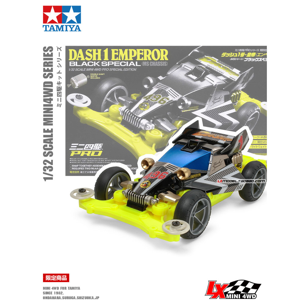 Original Authentic Tamiya Four-Wheel Drive Assembly Model Winner ...
