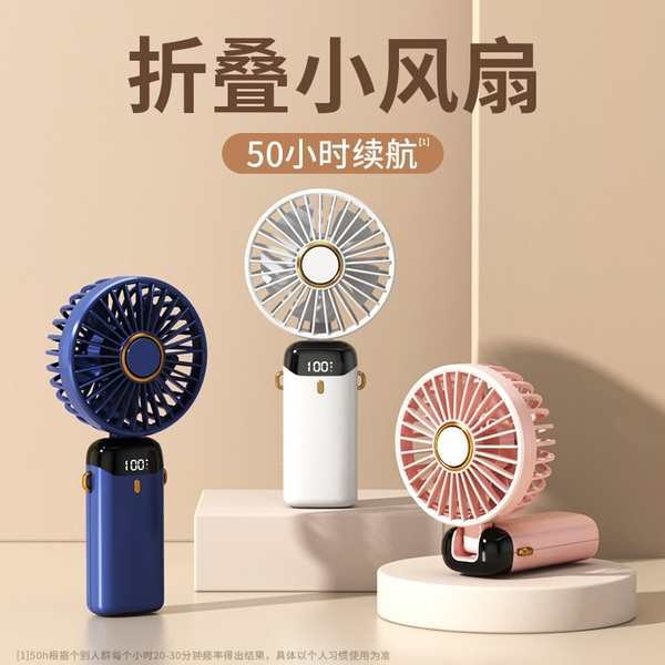 mini fan mini fan for student 【Li Jiaqi Disyorkan】Kipas kecil pegang ...