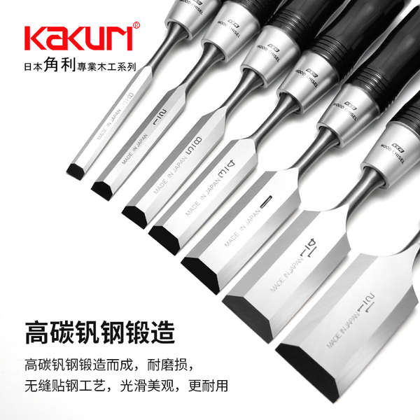 New Japan Imported Alloy Steel KAKURI KAKURI Carpentry Chisel Set Flat Chisel Flat Chisel ...