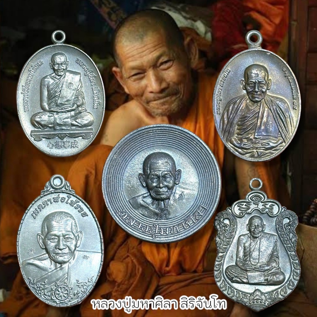 Various Models Of Reverend Grandfather Sila Sirih Chantho Wat Pho Si Sa ...
