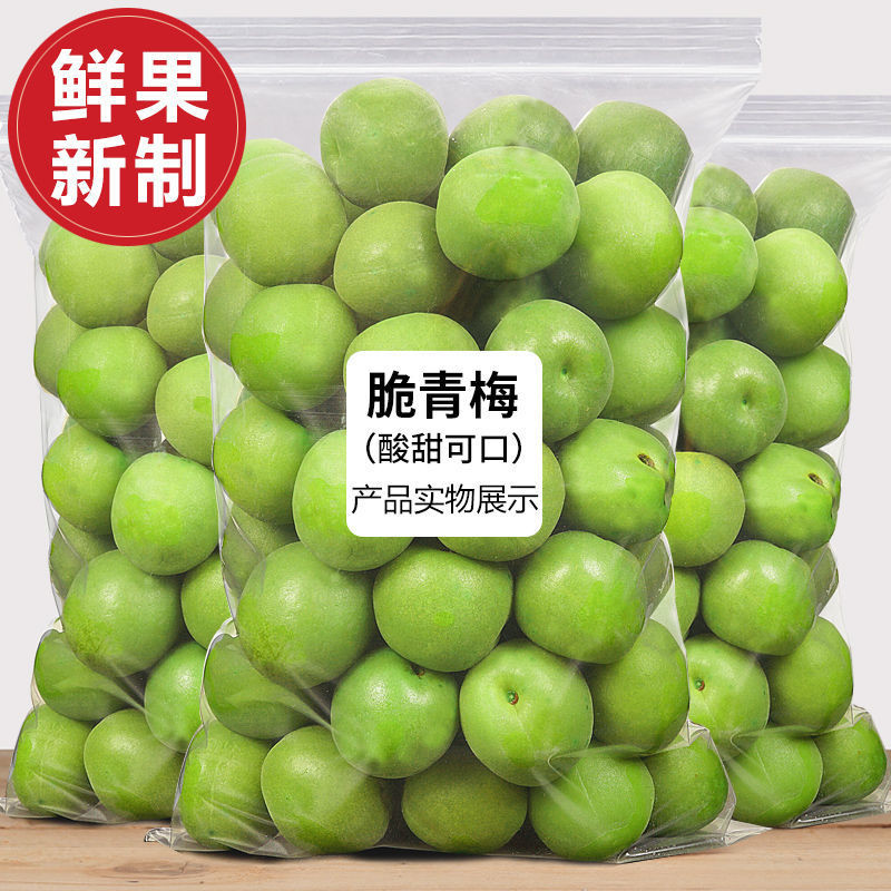 Refreshing green plums, crisp green plums-250g | Shopee Malaysia