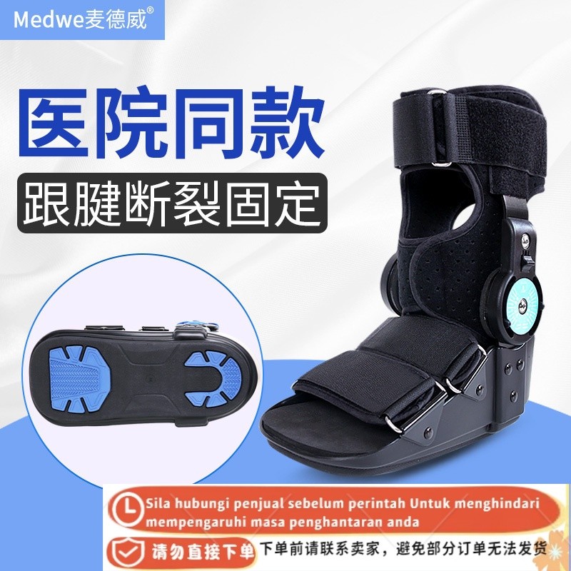 Get 7% coupon+gift】 Boots Broken Ankle Fixed Brace Instead of Plaster ...