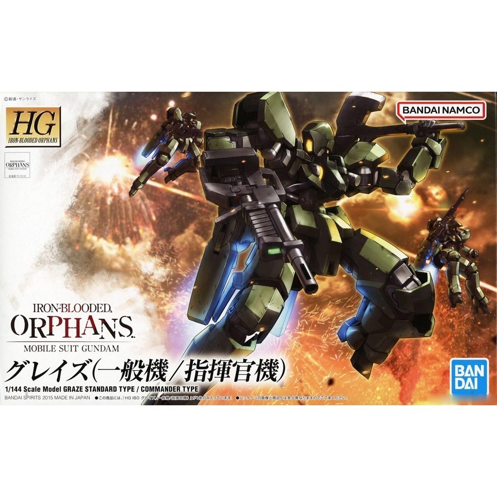 BANDAI HG 1/144 GRAZE STANDARD TYPE / COMMANDER TYPE PLASTIC MODEL KIT ...