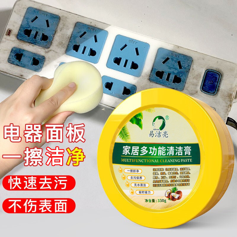 Electrical Panel Multi-Purpose Cleaner Socket Switch Plastic ...