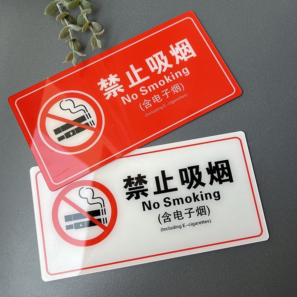No Smoking Electronic Smoking Signs Signs Acrylic Do Not Smoking Signs ...
