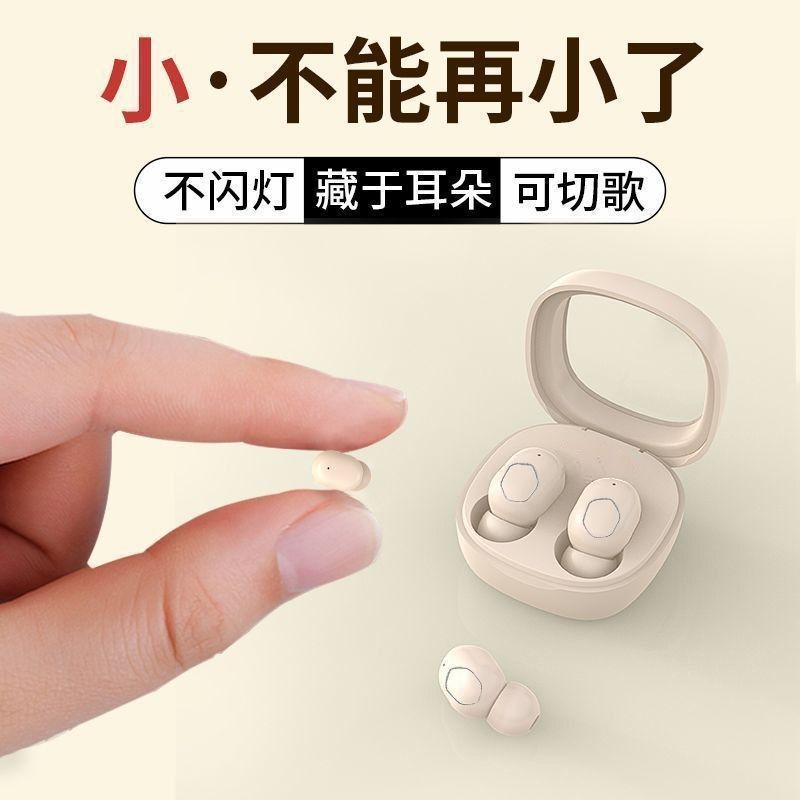 True Wireless Sleep Noise-Cancelling Bluetooth Headset Miniature Mini ...