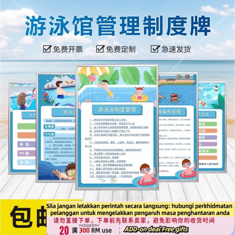 QM🔔Swimming Pool Safety Management System Signboard Full Set of ...