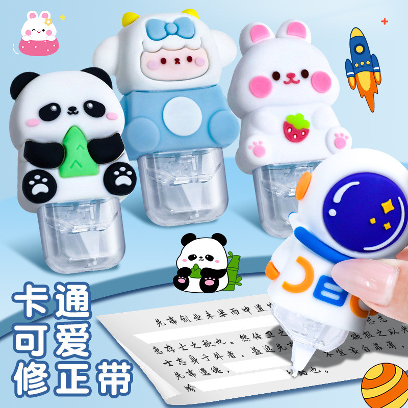 Cartoon Cartoon Panda Correction Tape Cute Student Homework Correction ...