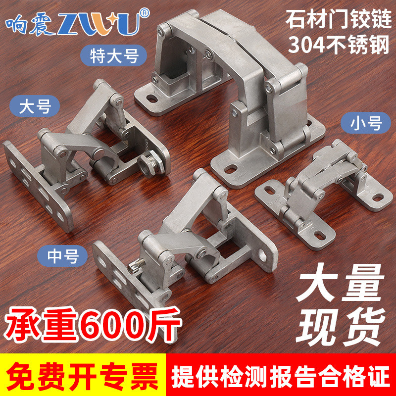 Stone Door Hinge Invisible Hinge Hidden Outer Open Hidden Door Hidden ...