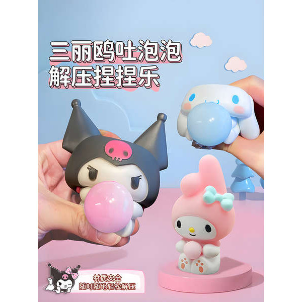 squishy murah and cute malaysia taba squishy Silikon ludah gelembung ...