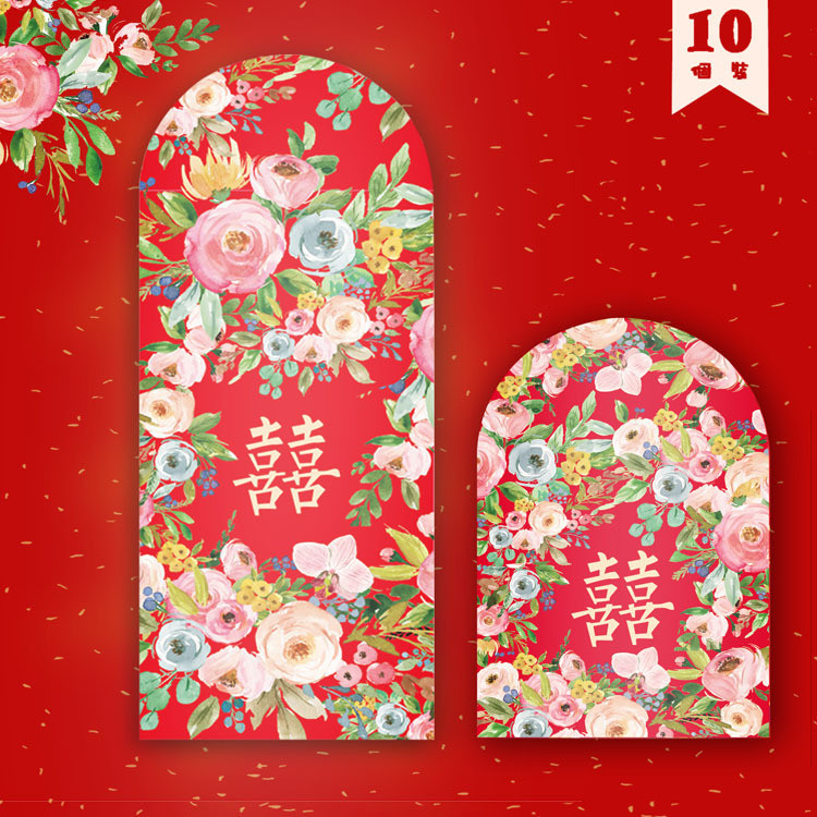 2019Wedding Red Packet Wedding Supplies Wedding Creative Chinese ...