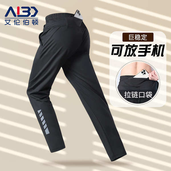 mens inner tight compression wear lengan panjang baju seluar tight ...