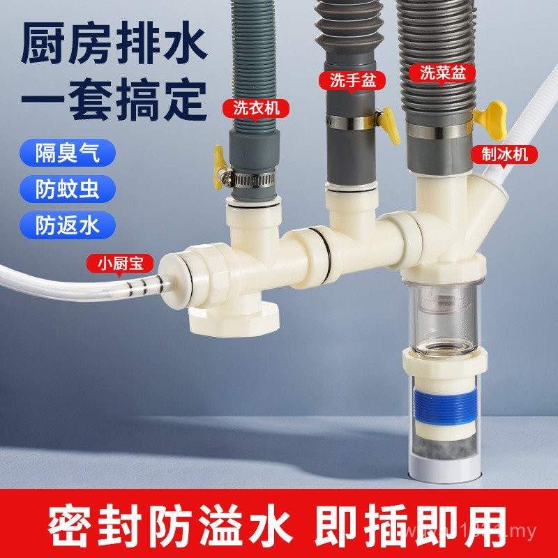 Kitchen Sewer Sink Single Sink Double Sink Washbasin Drainer Odor-Proof ...