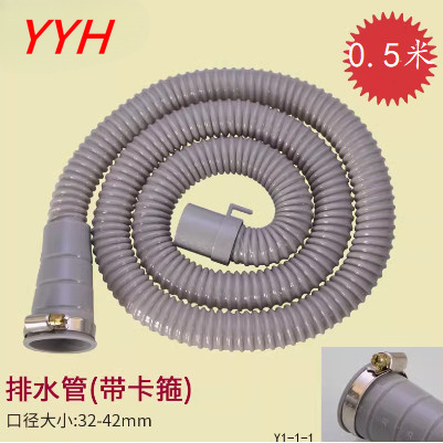 COD) Thickened Universal washing machine drain pipe outlet pipe Fully ...