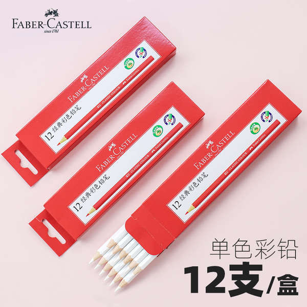 pensil warna colour pencil Jerman Faber-Casa Classic 12 pensel warna ...