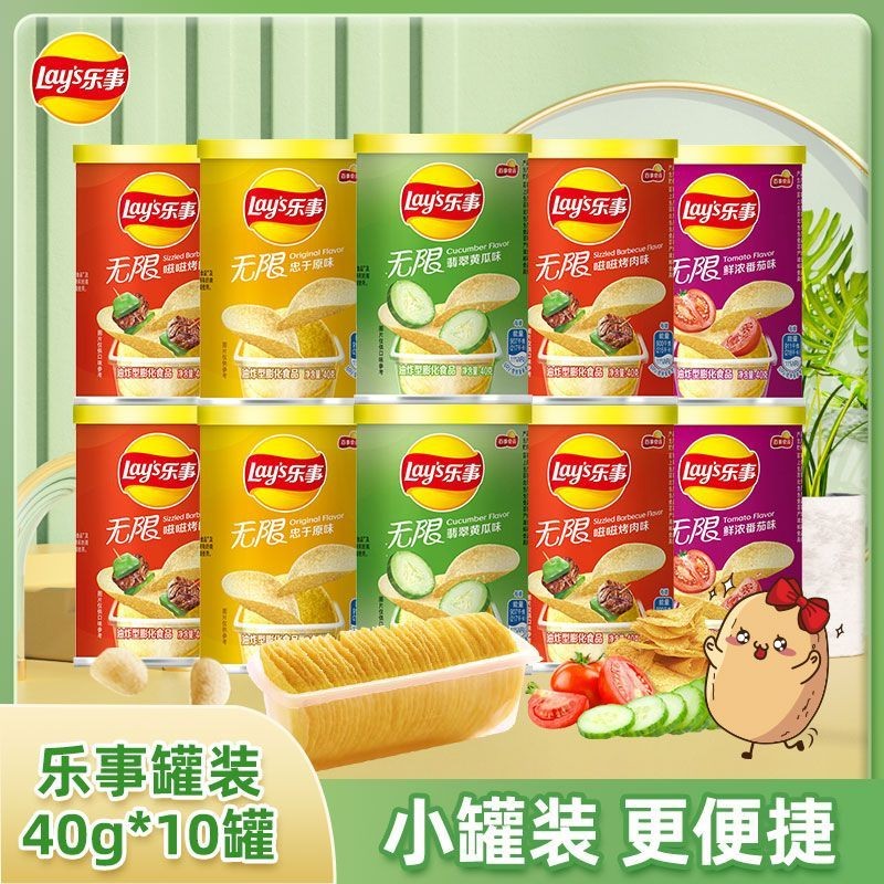 Potato chips Potato chips Lay's Canned Potato chips Unlimited Barrel 40g/104g Tomato Original ...