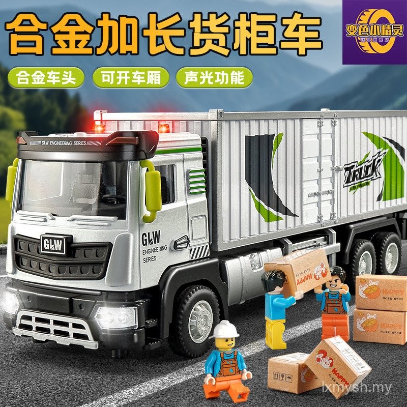 6 Simulation Arrival Container Truck Year Old Children Truck ...