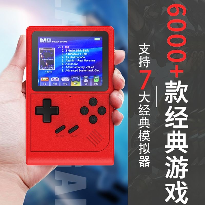Handheld Game Console Childhood Retro Nostalgic Classic Portable ...