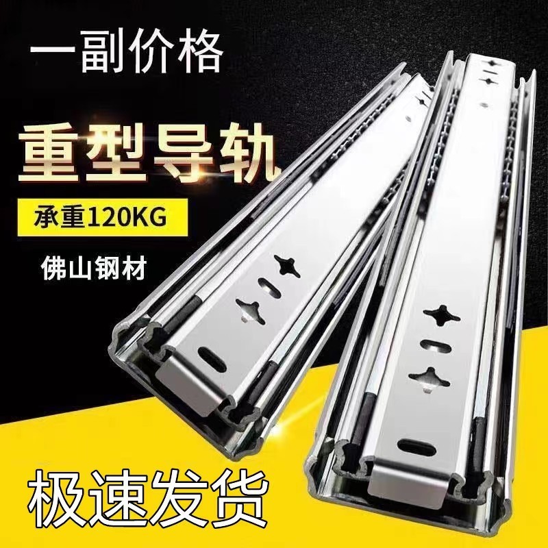 Stainless Steel Drawer Track Three-Section Damping Cushioning Silent ...
