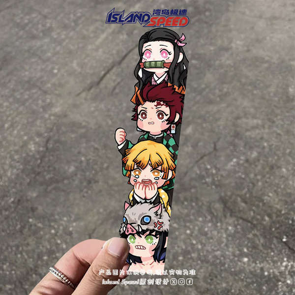Car Stickers Demon Slayer Series Probe Peeping Gojo Go Tanjiro Nezuko ...