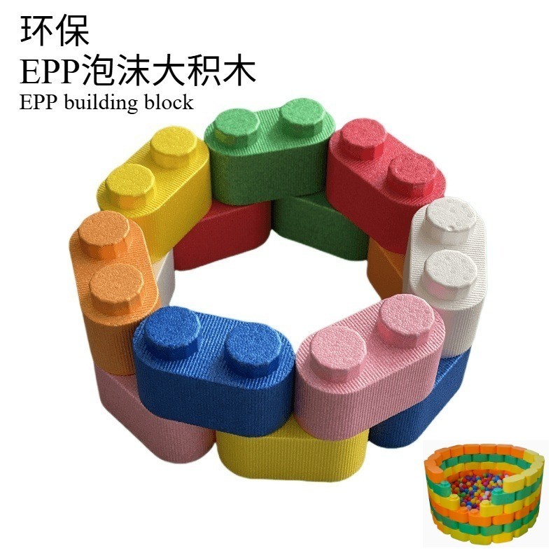 Large Particle EPP Foam Building Blocks, Kindergarten Large Puzzle ...