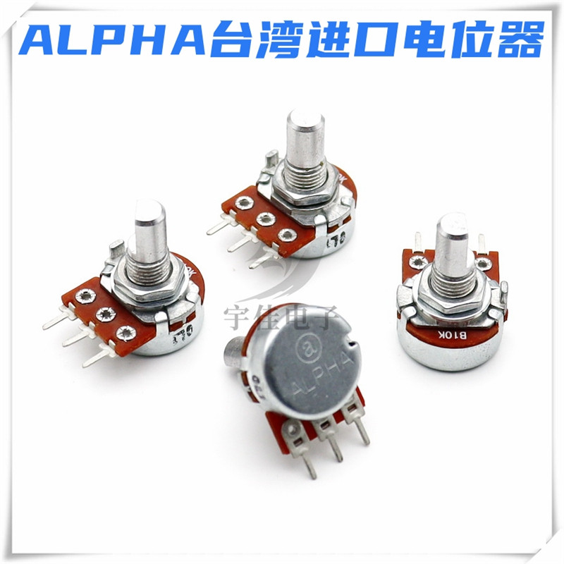 ALPHA Imported B10K Single-Link B103 Longwei Power Amplifier Volume ...