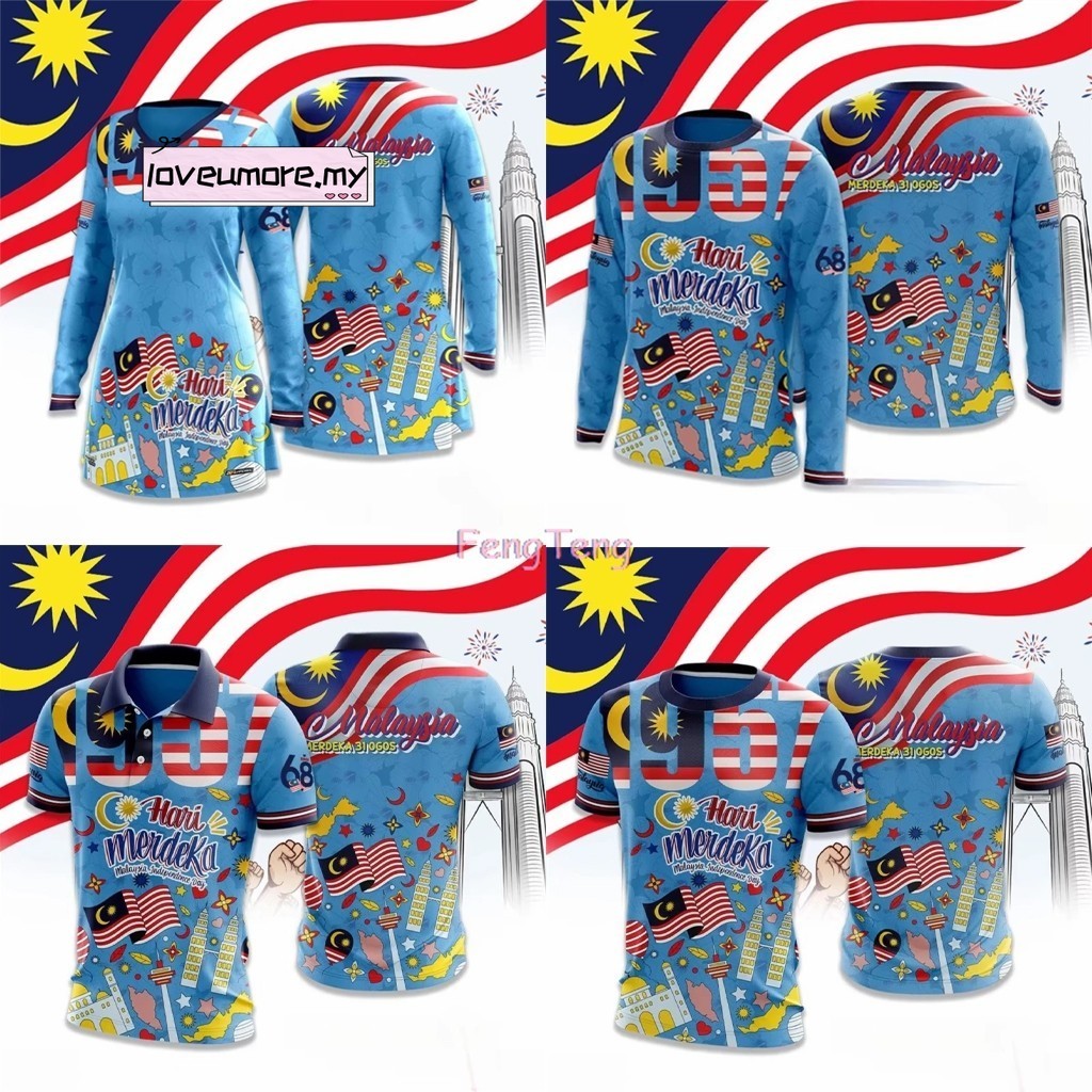 2025 Malaysia Independence Day Shirt 68th Baju Merdeka Budak Lelaki Family Gatherings Ootd Baju ...