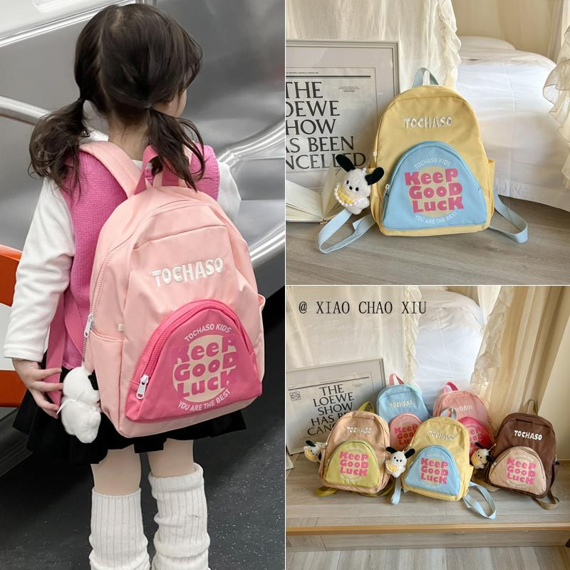 Kindergarten Children Cute Cartoon free shipping korean style large ...