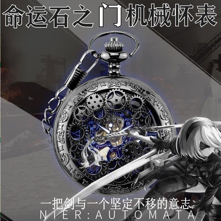 Animation Merchandise Neil Mechanical Era 2B Miss Sister Concept Pocket ...