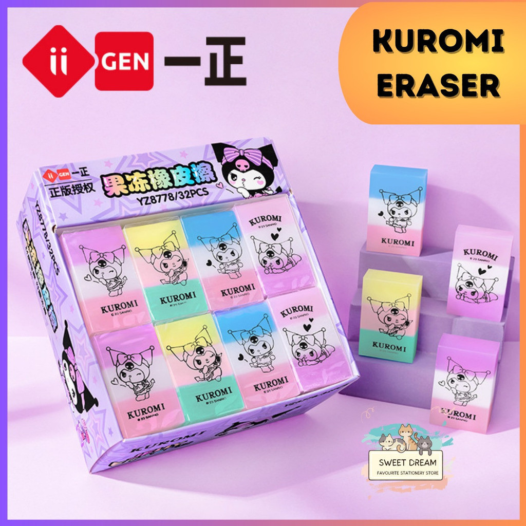 IIGEN 3 Layer Color Fruit Pudding Eraser Kuromi Design Erasers Rubber ...