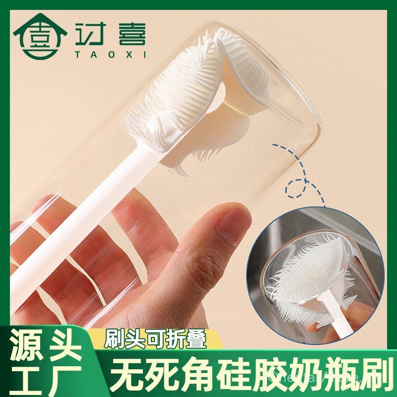 Berus botol, sikat botol silikon bulu lembut, sikat, alat hebat cawan ...