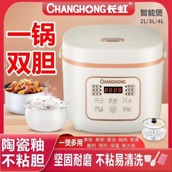 rice cooker 1.8 liter rice cooker small rice cooker mini Periuk Nasi ...