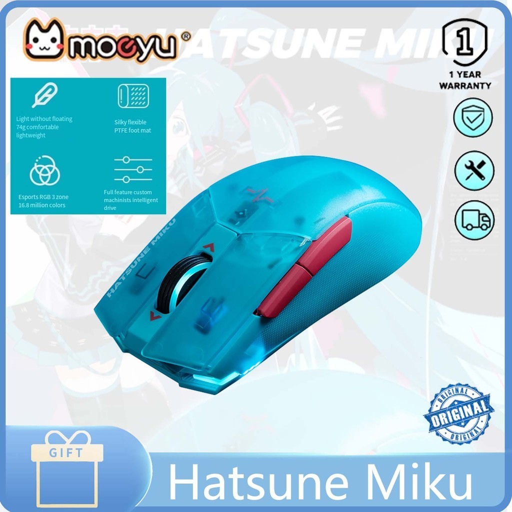 Moeyu HATSUNE MIKU Esports Series Mouse miku Impression Lightweight ...
