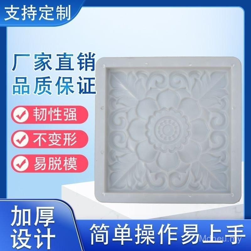 ZH3Q [jualan langsung kilang] simen jubin lantai antik halaman bangunan ...