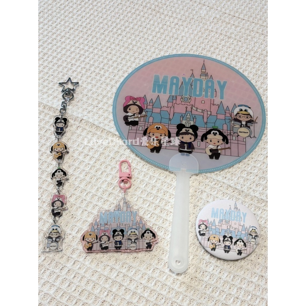 Mayday Concert Merchandise Disney Castle Keychain Pendant Badge Fan ...
