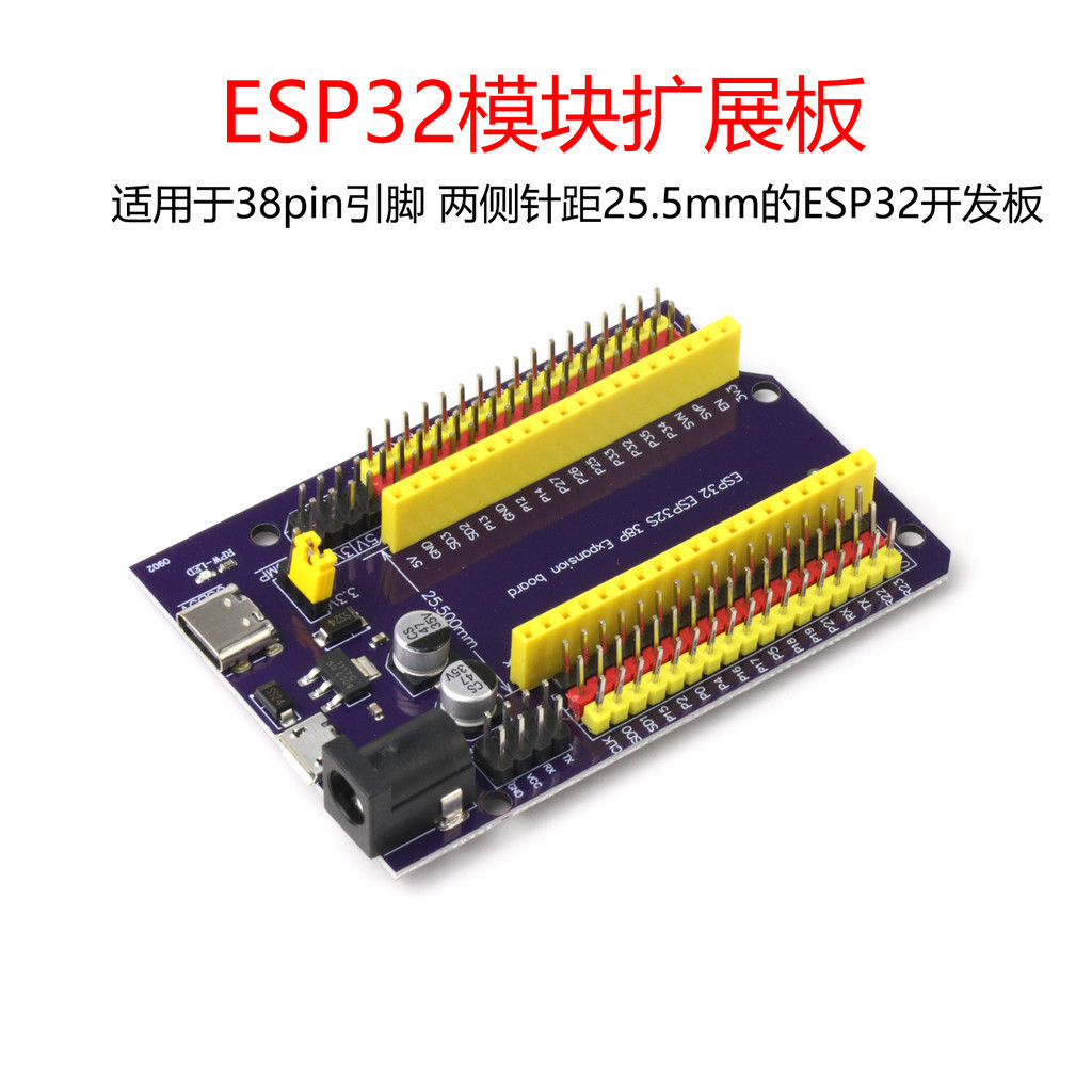Esp32/esp32s Expansion Board Power Board Module 38pin Lead Pin ESP-32S ...