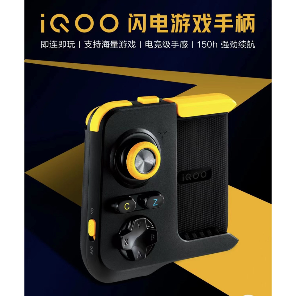 Vivo iQOO Wireless Bluetooth Lightning Gamepad Mobile Phone Eating ...