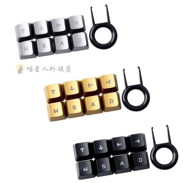 keycaps keycap Logitech G610, G710+, GproX, G512 permainan lut sinar ...