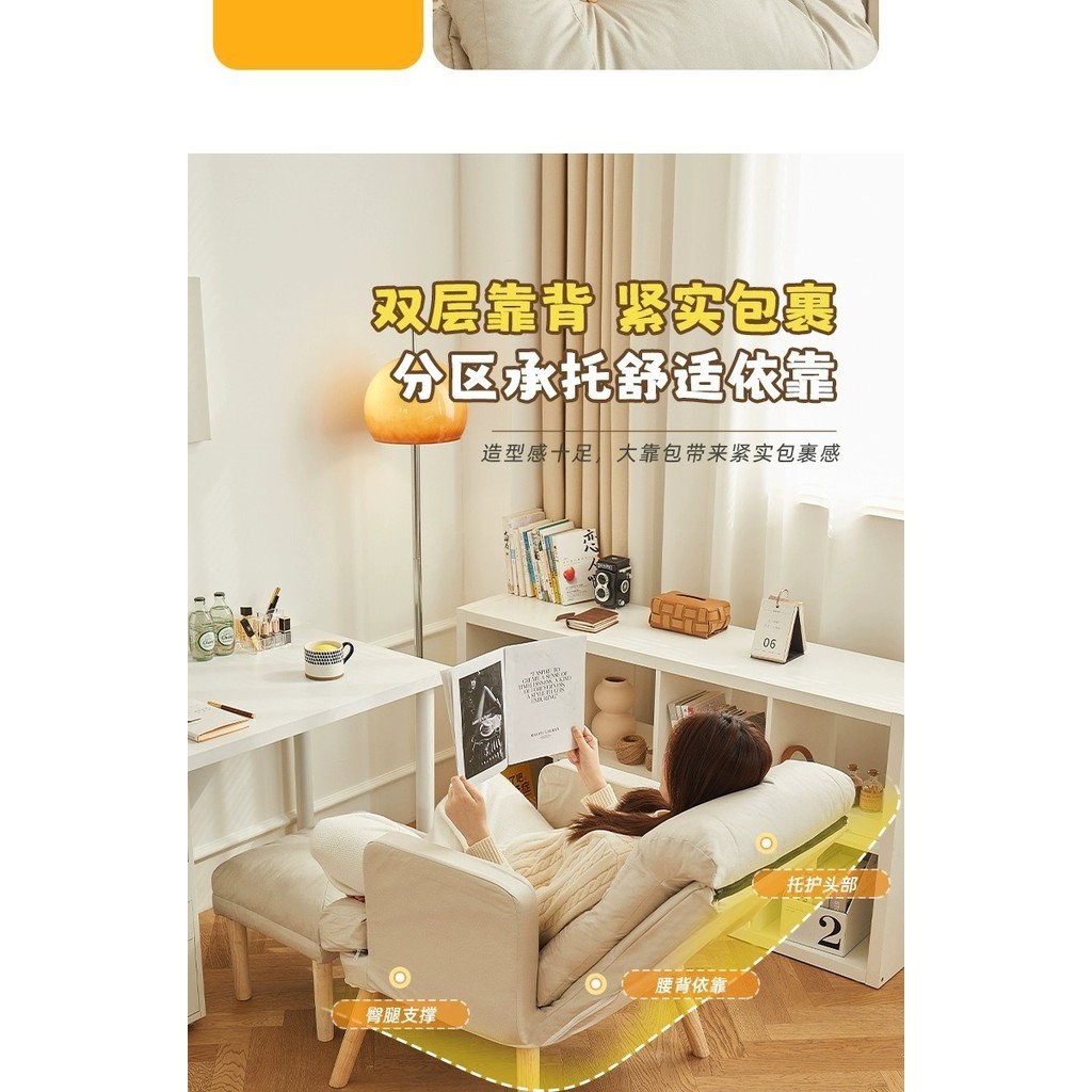 Home Computer Chair Comfortable Sitting Couch Leisure Lazy Bone Chair ...