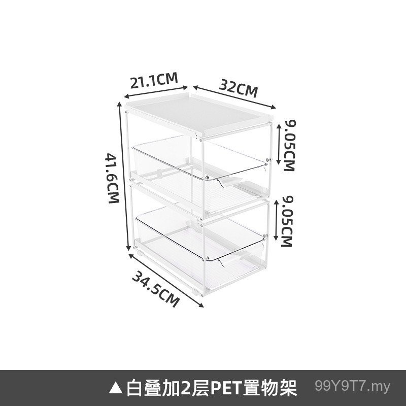 Cross-Border Platform Sink Storage Shelf Drawer Layered Cabinet Shelf ...