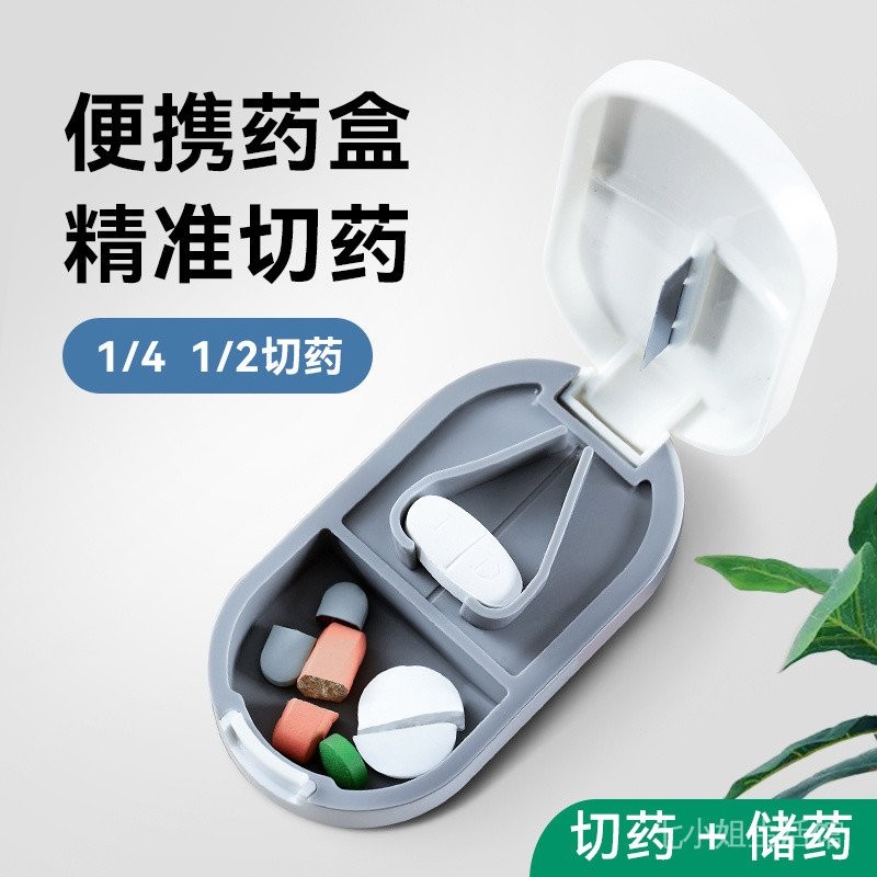 FaSoLaMedicine Box Pill Cutter One Divided into Two Quarter Tablet ...