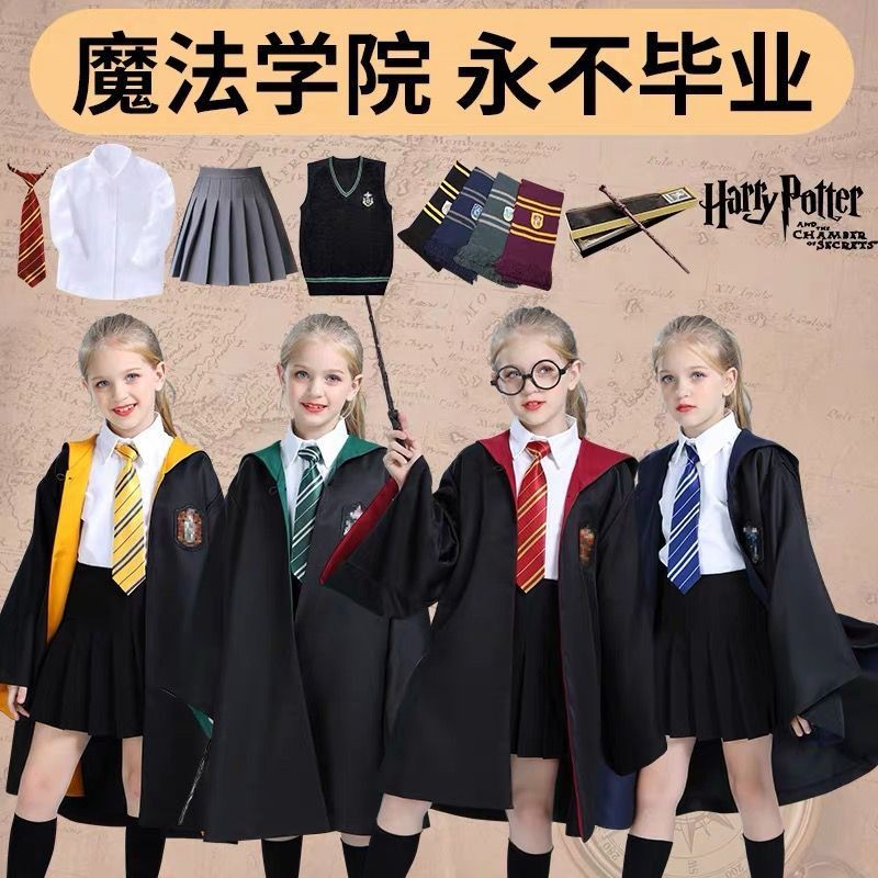 Straw Straw Harry Potter magic robe wizard robe Hermione cosplay Single ...