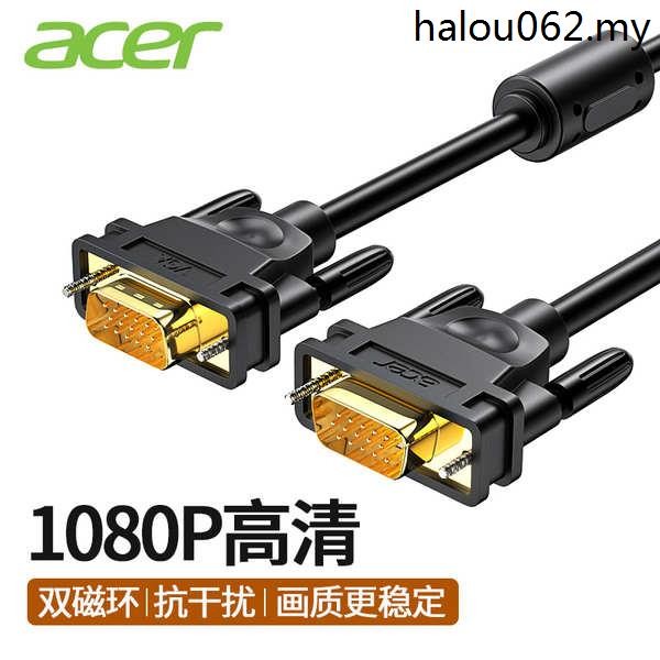 Acer vga Cable Computer Monitor Connection Cable Desktop Host and HD ...